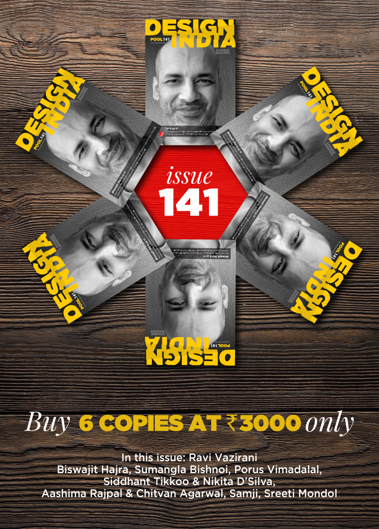 DesignIndia is an International design magazine from India