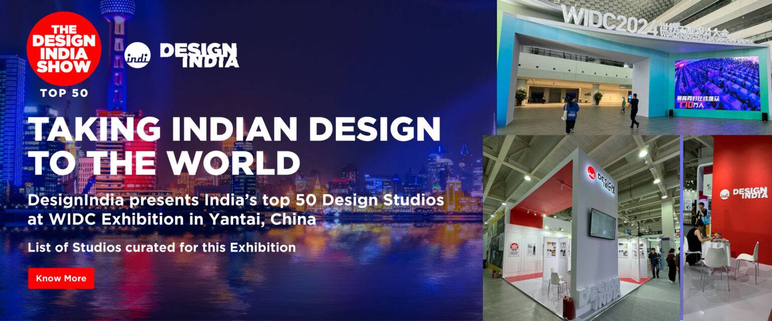 DesignIndia is an International design magazine from India
