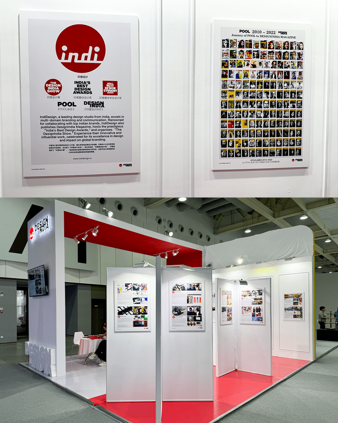 Indian Design at WIDC Yantai - DesignIndia